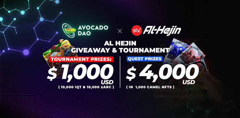 Ex Sports (Al Hejin)